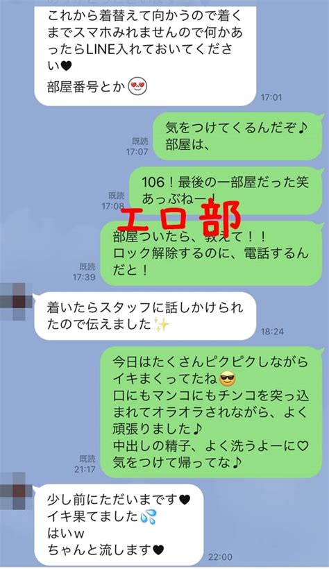 出会い系で性奴隷をみつけた方法 歳ドM美人の性奉仕体験談