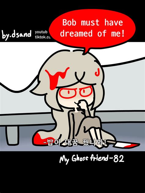 Bob Wish To Have Hair My Ghost Friend Tiktok