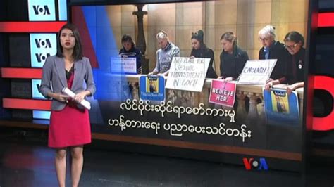 လိင်ပိုင်းဆိုင်ရာ စော်ကားမှု ဟန့်တားရေး ပညာပေးသင်တန်း