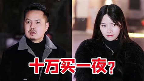 狠心女友为了钱和富二代开房，被撞见后还口出狂言，这女人还能要吗？【郭振民】 Youtube