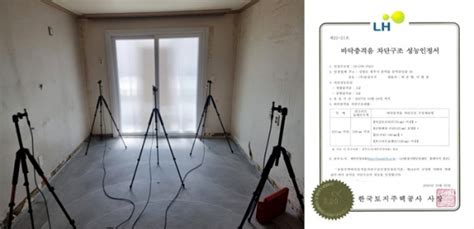 대우건설 120mm 슬래브 층간소음 저감 성능인정서 취득 오마이건설뉴스