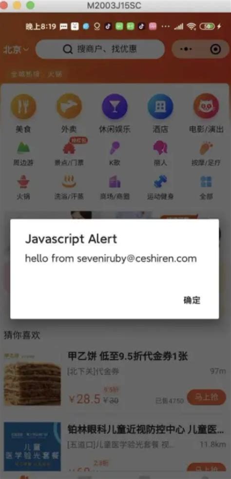 微信小程序自动化测试实践（附 Python 源码） 实战系列安卓 微信小程序 自动化 Python Csdn博客