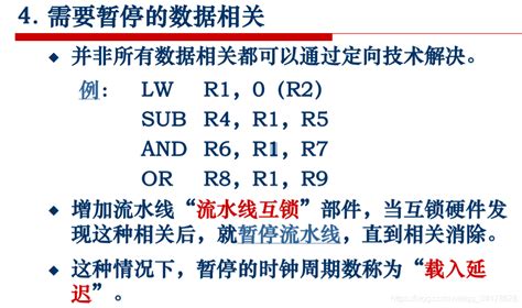 计算机体系结构tomasulo算法和rob的例题 Csdn博客
