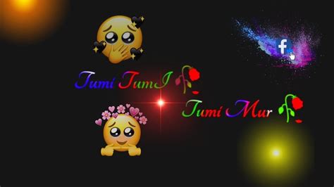 Assamese Black Screen Status Video 🥀 Assamese Lyrics Status Video 🌹