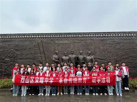 传承红色基因 赓续红色血脉烈山区人民政府