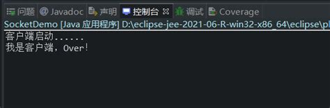 java程序设计——socket类和serversocket类（网络编程） java serversocket类对外部客户端提供多个socket接口。 csdn博客