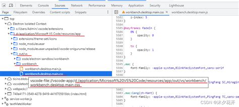 vscode 修改默认字体（侧栏、顶栏、目录栏） vscode 列表栏字体 csdn博客