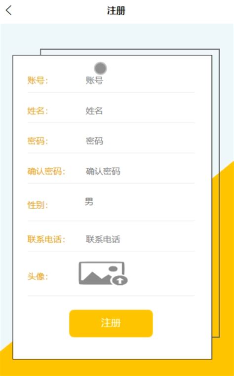 基于微信小程序springbootvue的校园出行管家设计和实现源码论文部署讲解等基于微信小程序springboot的项目 Csdn博客