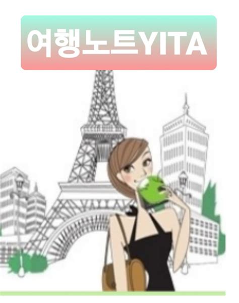 미성년자 부모여행동의서 공증 재정보증서 공증 미성년자 해외입국 부모여행동의서 서류작성 공증대행합니다 공증사무소 법무법인공증