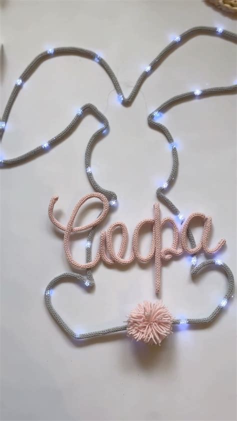 Вязаное имя для вашего малыша💞🇧🇾 Trikotinka • Instagram Photos And Videos