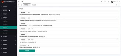 孜然seo静态页面生成系统，1秒生成上万个不同的静态 安小熙博客