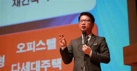 2017 부동산시장 대전망 권기헌 앤드플러스경제연구소 대표 소액투자는 신축건물이 정답