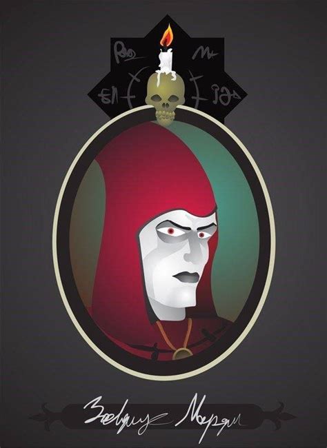 Бальтазар Блуд