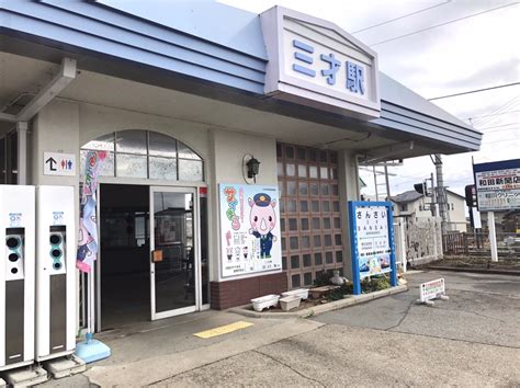 しなの鉄道株式会社 on Twitter 毎度のお知らせですが 弊社 北しなの線 三才駅 には全国各地から3歳児のお子さまが3