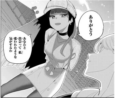 ありがとう あなたと出会って私 変われたような気がするわ放課後の拷問少女