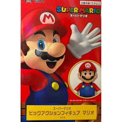 Taito 景品 超級瑪利歐 大公仔 Big 可動公仔 瑪利歐 公仔 高約 30cm 1026 蝦皮購物