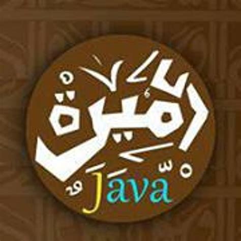 Stream Amira Java Music Listen To Songs Albums Playlists For Free On Soundcloud