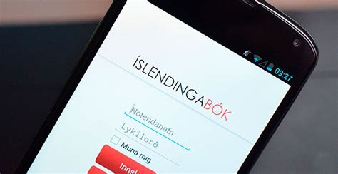 Интересные факты об Исландии