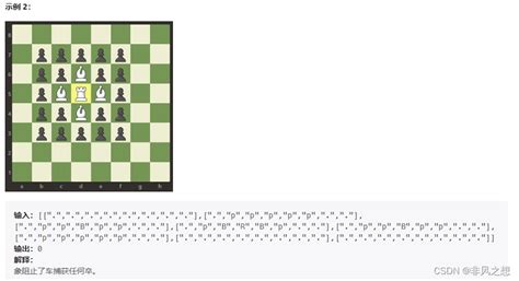 Leetcode999 可以被一步捕获的棋子数（python）夹吃棋leetcode Csdn博客