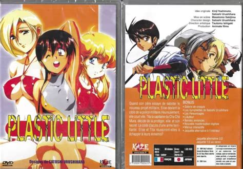 Rare Dvd Plastic Little Manga Dessin Anime Cartoon Comics