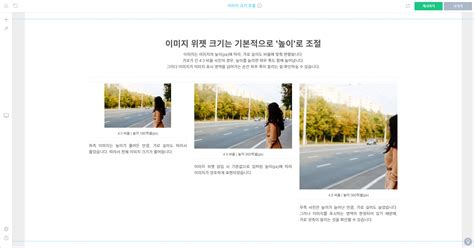 반응형 이미지 크기 조절 기준 및 조절 방법