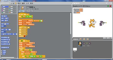 雄 gsyan raspberry pi 以 scratch 控制 gpio