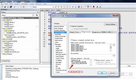 stm32单片机iar环境下重定向printf函数 知乎