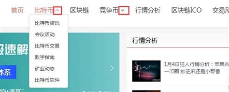 帝国cms导航栏的一级栏目区分是否带有二级栏目而显示不同高亮样式 焱智云记录所见所得 帝国cms导航栏的一级栏目区分是否带有二级栏目而显示不同高亮样式 焱智云记录所见所得