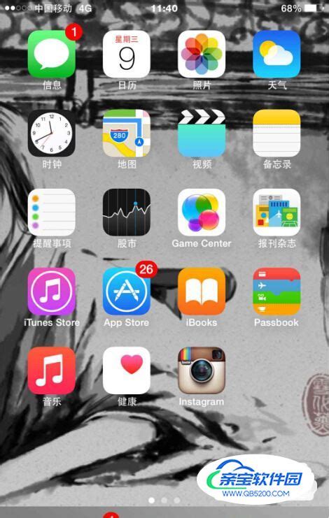 教你iphone手机顺利登入gmail邮箱常用方法 it百科