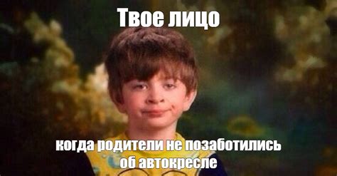 Создать мем недовольный мальчик в пижаме мальчик мем мальчик в пижаме Картинки Meme