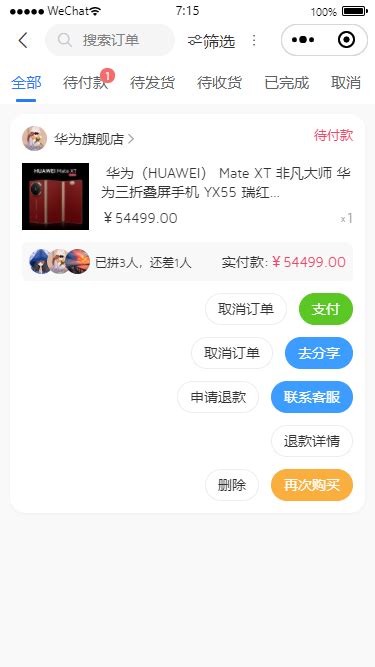 最新版uniappvue3uv Ui跨三端短视频直播聊天【h5小程序app端】 Xiaoyan2017 博客园