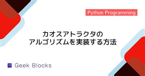 Python T検定アルゴリズムを実装する方法