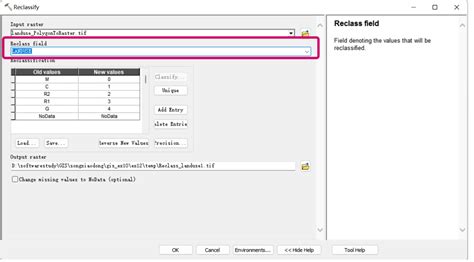 Arcgis Arcmap 利用栅格重分类及叠加解决选址问题（粗略） 知乎