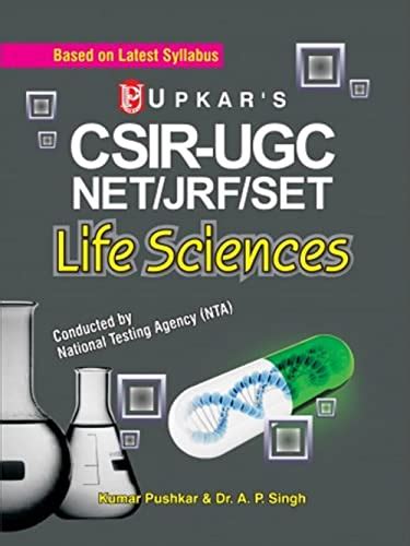 Upkar Csir Life Science Pdf Pdf Keg