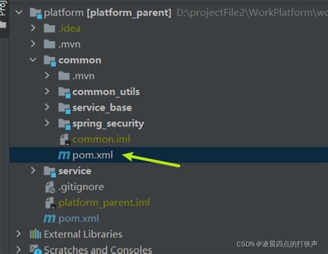 springboot springcloud父子工程项目 打包 部署 到linux cenos7全流程 及 注意事项 spring colud打包成程序 csdn博客