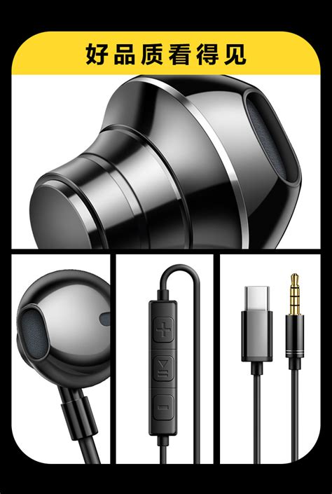 V5入耳式type C全金属重低音质安卓智能线控通话带麦耳塞有线耳机 阿里巴巴