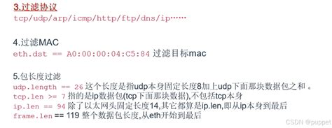 Bilibilictf杂项学习———流量分析(4)ctf 键盘流量 变种 Csdn博客 Bilibilictf杂项学习———流量分析(4)ctf 键盘流量 变种 Csdn博客