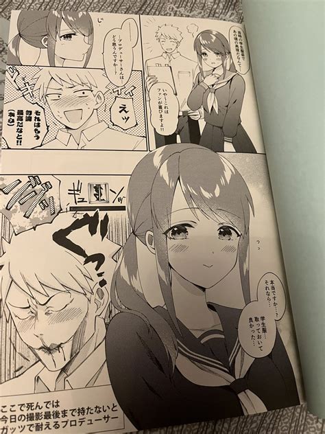 新刊の見本誌届いた ララ 偽 聖女完結やりざまコミカラ配信中の漫画