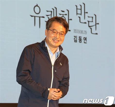 김기문 경제전문가 김동연 前 부총리 규제 철폐 위해 노력해 달라