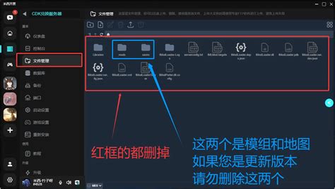 泰拉瑞亚tmodloader更换版本教程