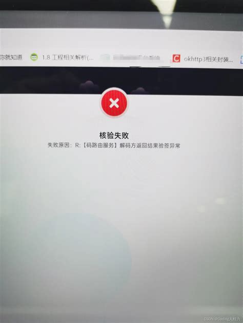 记一次线上bug排查 Springcloud Gateway组件 请求头accept Encoding导致响应结果乱码