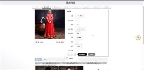 springboot毕设项目服装商城3q6jl（java vue mybatis maven mysql） csdn博客
