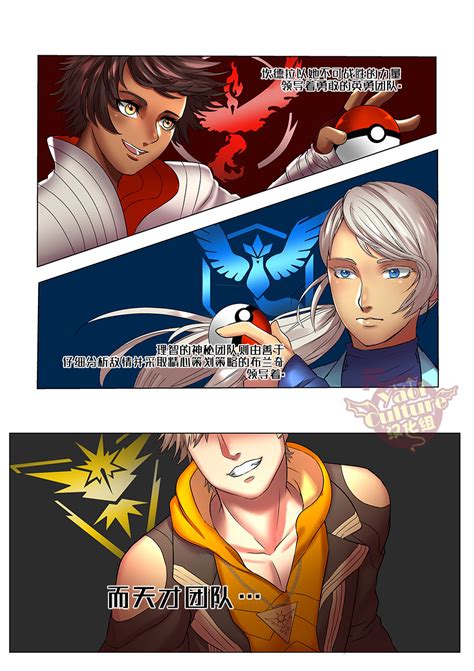 Arkapami Gogo Spark Cn Myreadingmanga