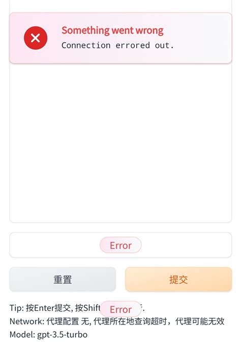代理配置正常，一提交就error · Issue 88 · Binary Huskygptacademic · Github