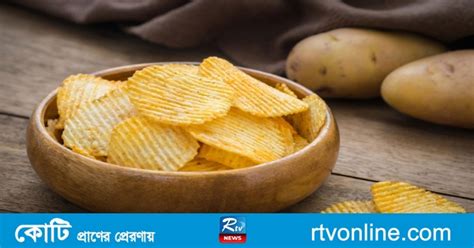 মচমচে সুস্বাদু আলুর চিপস যেভাবে বানাবেন