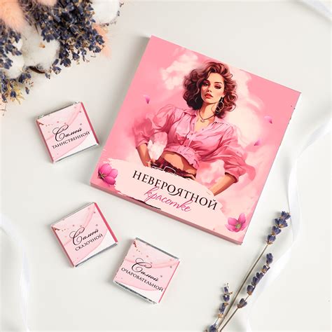 Набор 9 шоколадок Невероятной красотке купить в интернет магазине цена заказ Online