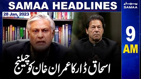 Samaa News Headlines 9am Samaa Tv 28th January 2023 Youtube