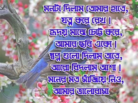 Bangla Sms Picture Bangla Health Tips