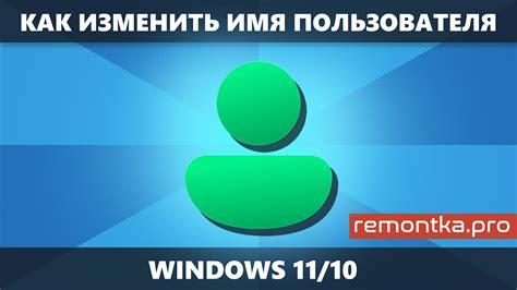 Легкое переключение пользователей в Windows 10 советы и подсказки экспертов