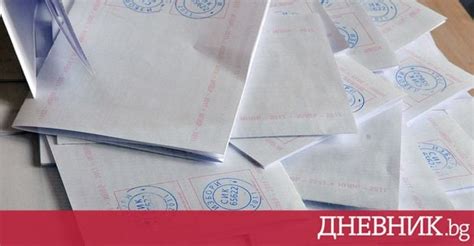 Българите зад граница вече могат да подават заявления за гласуване в чужбина R Bulgaria